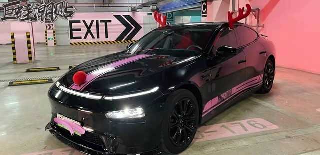 Xiaopeng P7 car sticker P5 modified sticker side skirt sticker cover personality color strip ...