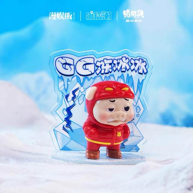 Genuine Pig Man Daily Series Blind Box Male God ggbond Funny Figures ...