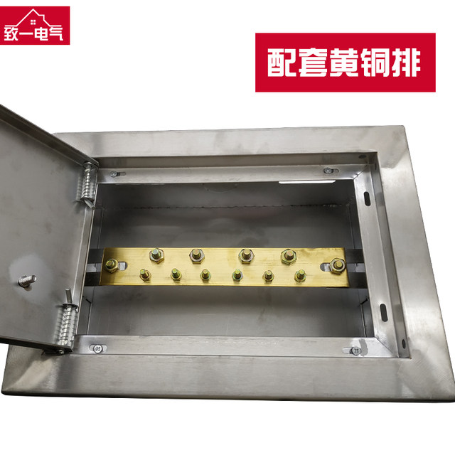 Concealed stainless steel TD28 total equipotential terminal box MEB ...