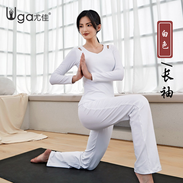 You Jia yoga service female fitness set 2023 new beginner shows thin ...