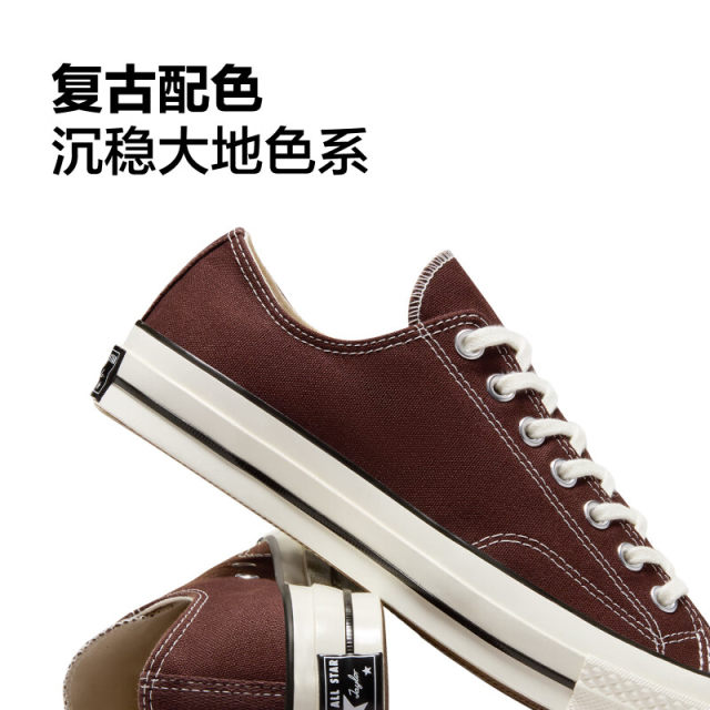 Converse Converse official 1970s men's and women's sports low -top ...