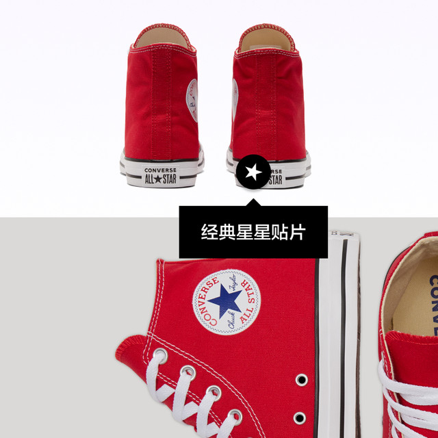 CONVERSE Converse All Star men's and women's classic Maillard high-top ...