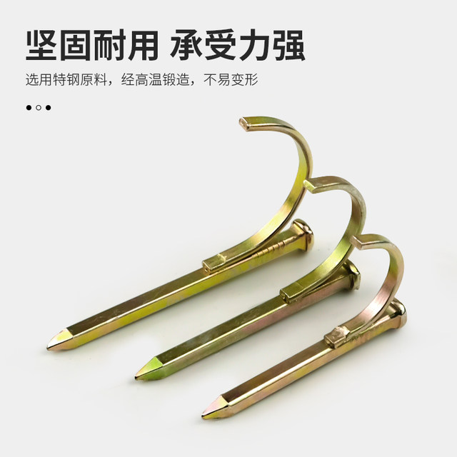 Water pipe hook nail PVC pipe PPR fixed nail nail nails 20 card hook ...