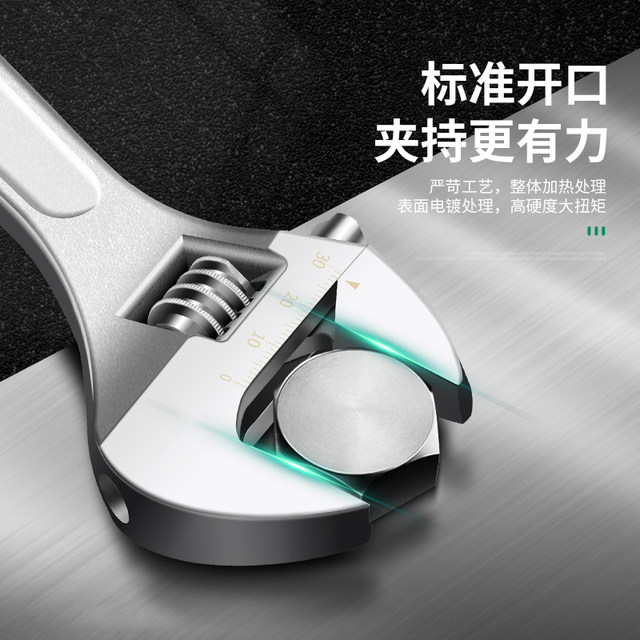 Moving wrench tool movable plate hand multifunctional large opening ...