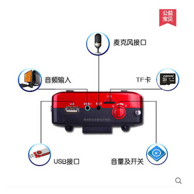 Daile Q32 Elderly Radio Little Bee Lounge Tour Guide Teaching Morning ...