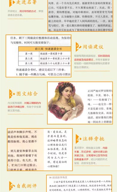 Dangdang.com Jane Eyre Tang Poems 300 Original Original Edition Ninth ...
