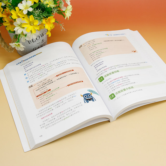 Dangdang.com Python creative programming for primary school students: Video teaching version Liu ...