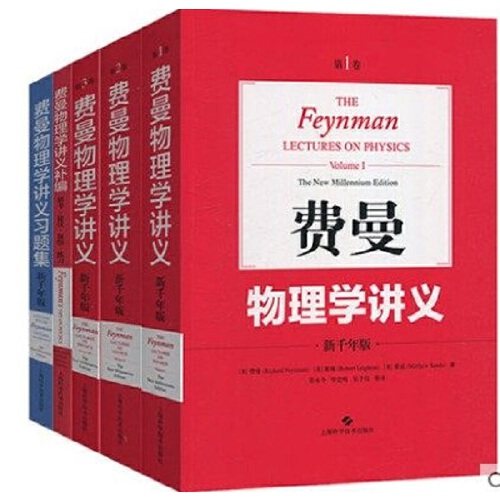 Feynman Physics Lecture Notes Volumes 1-3 + Supplement + Exercise Book ...