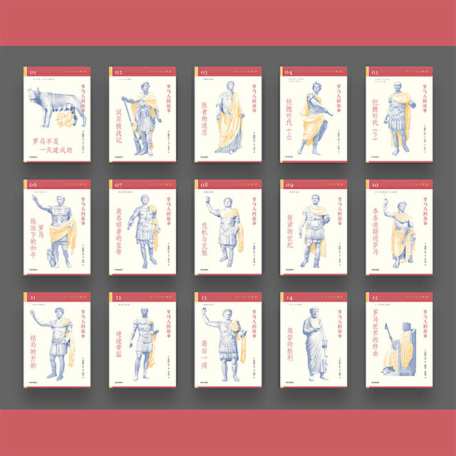 Dangdang Romans The story of 15 volumes of the revised version of Yanye ...