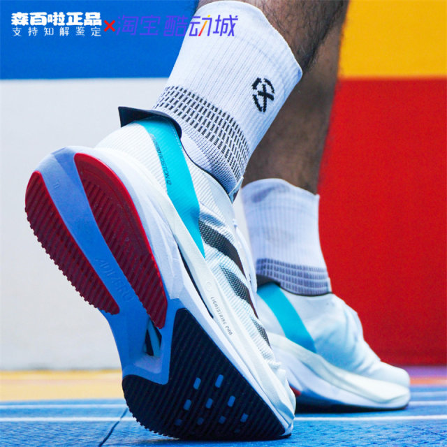 Adidas Adidas Adidas Adidas Adidas ADIZERO BOSTON 12 shock -absorbing ...