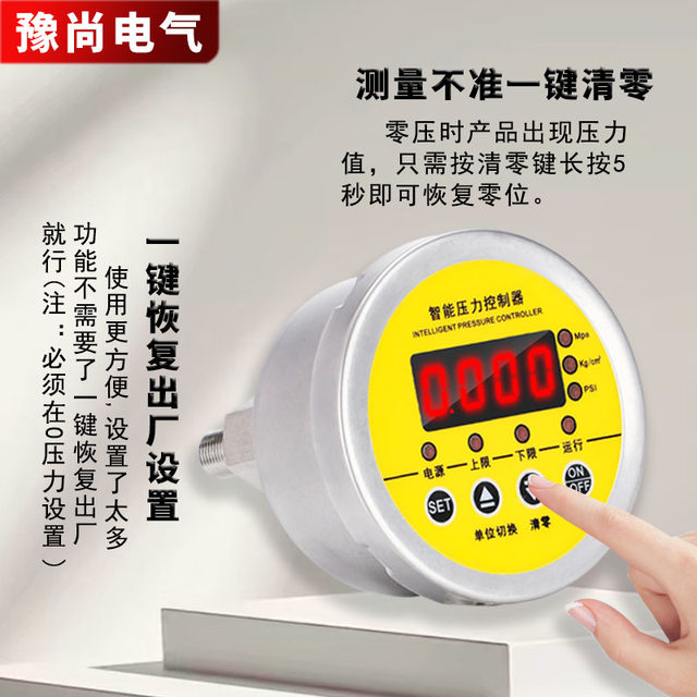 Digital display pressure gauge axial Y80 type fire pressure gauge ...