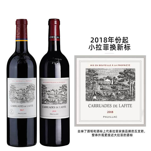 ASC fine red wine Little Lafite 2019 French Lafite Treasure First Class ...