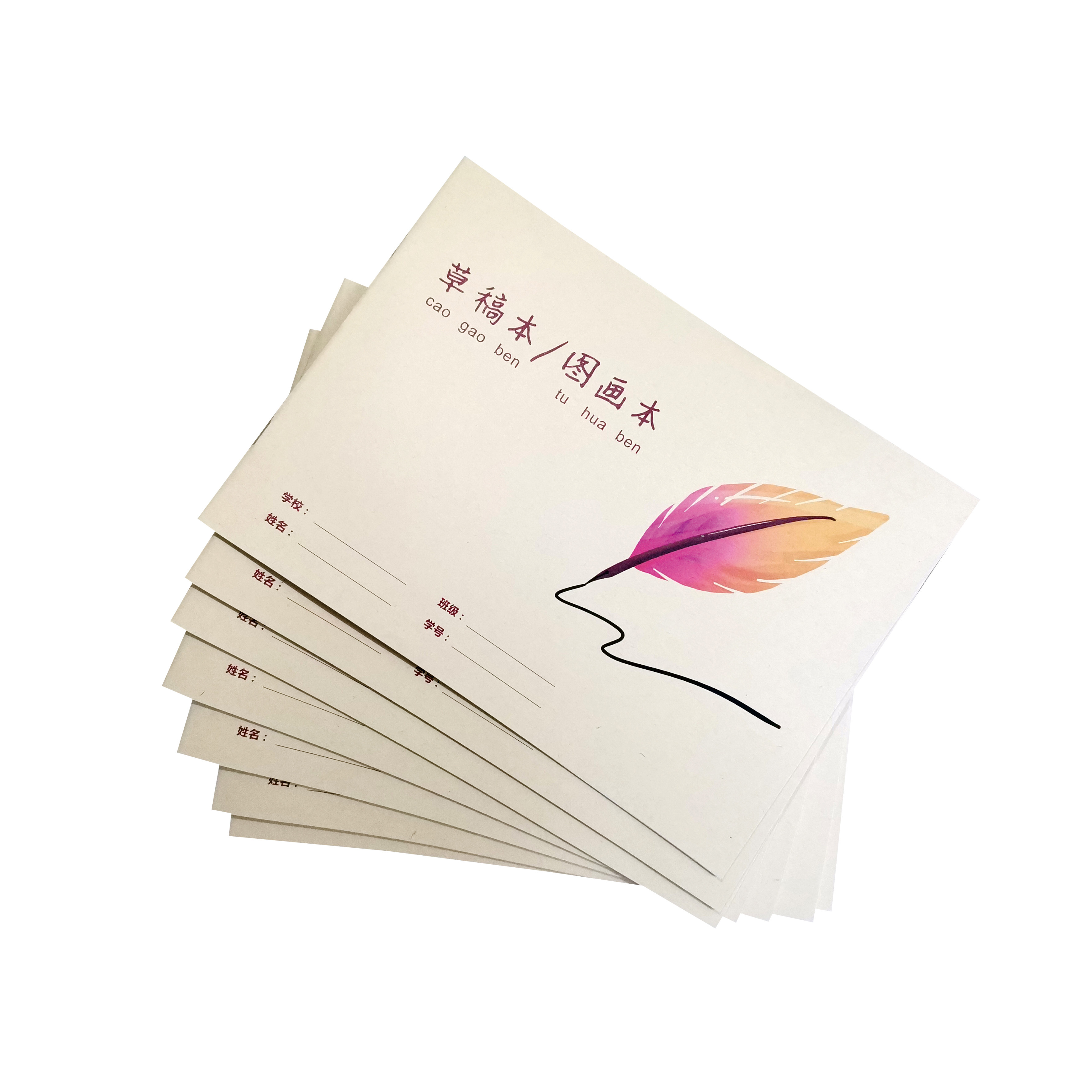 A4 Blank Sketchbook for Kids - Art & Drawing Book