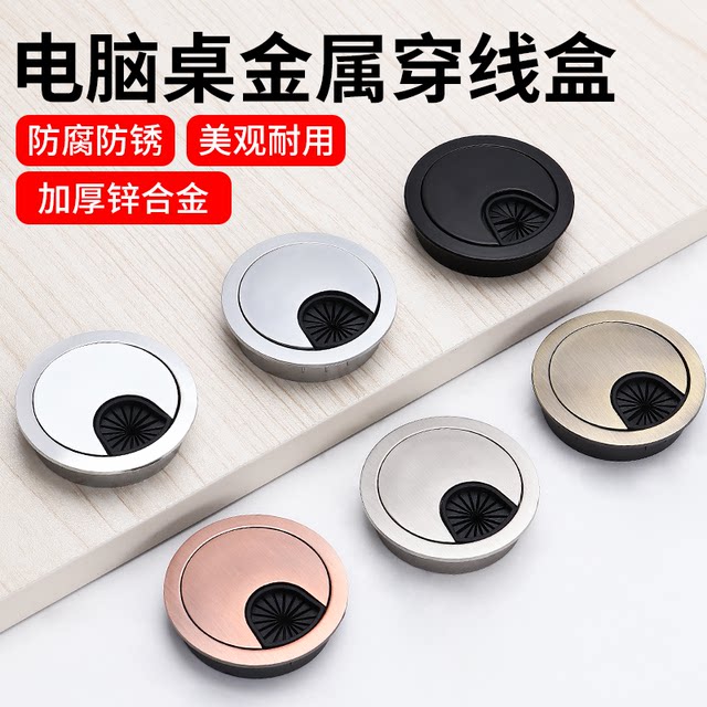 Zinc alloy desk wire hole cover round computer desk hole through wire ...