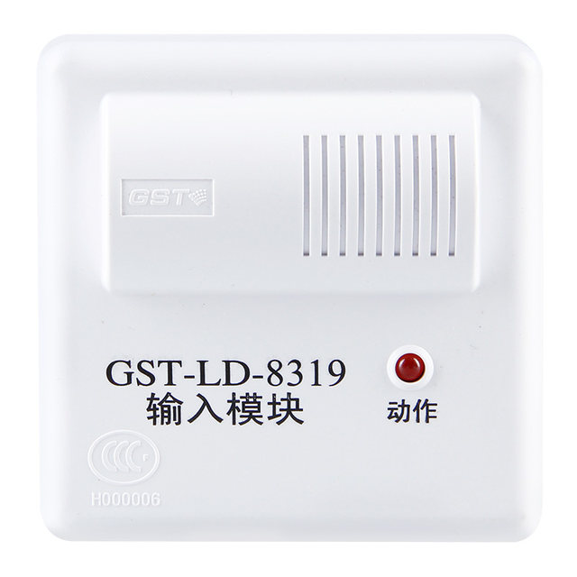 Bay input module GST-LD-8319 can connect non-encoding smoke temperature ...