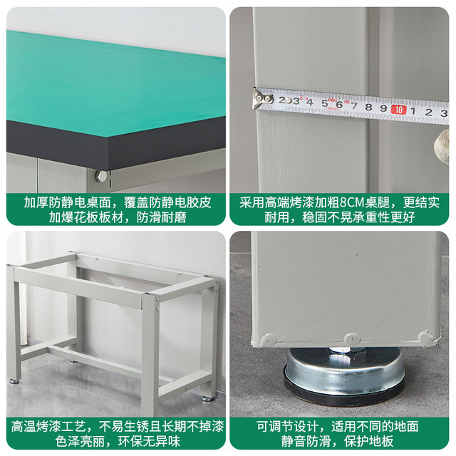 Heavy duty workbench rigging table factory anti-static experiment table ...