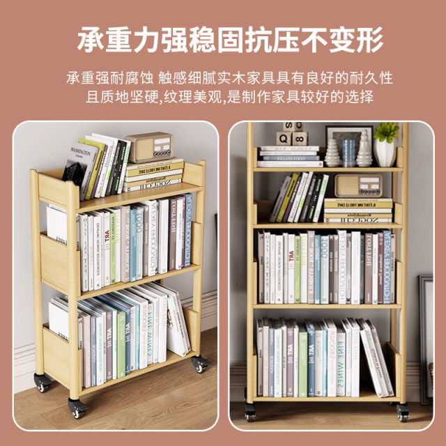 All solid wood movable bookshelf multi-layer storage rack with wheels ...
