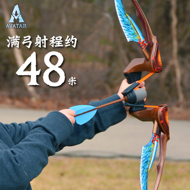 ZING Avatar Water Way Children's Bow and Arrow Introduction Shooting ...