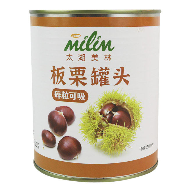 Taihu Merrill Lynch canned chestnut granules can be sucked out of the can and ready to eat 900g ...