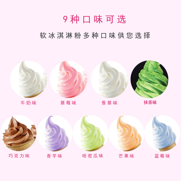 Soft ice cream powder 1kg commercial milk vanilla | Food place Ice ...