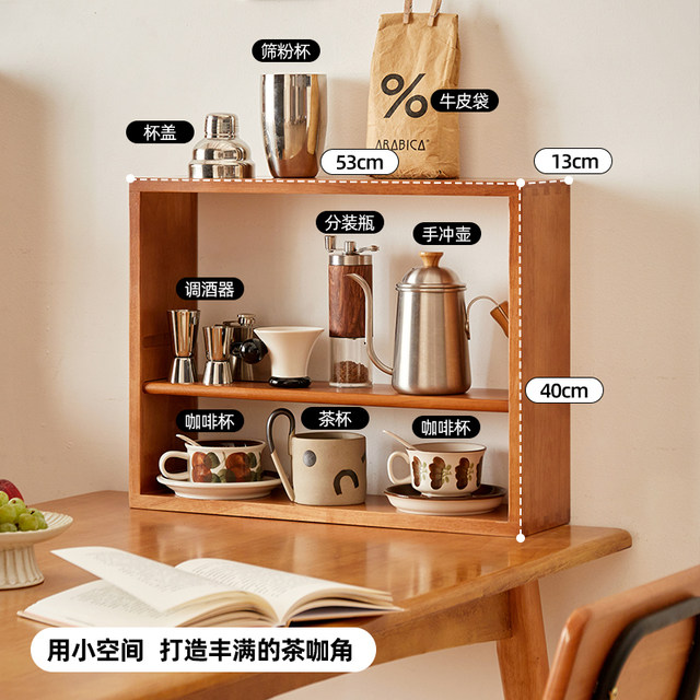 Cup rack desktop storage rack Nordic log double-layer coffee cup rack ...