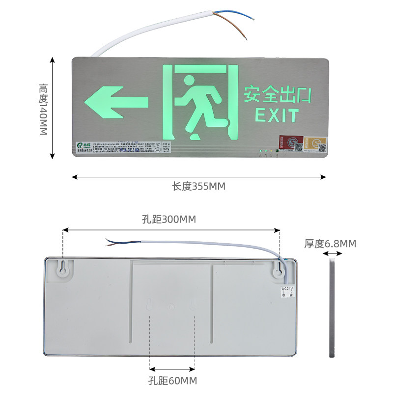Thin Stainless Steel Safety Exit Sign for Fire Emergency Evacuation