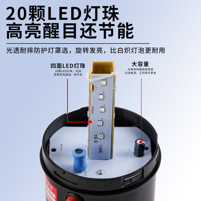 Rechargeable sound and light alarm portable warning flash LED flash ...