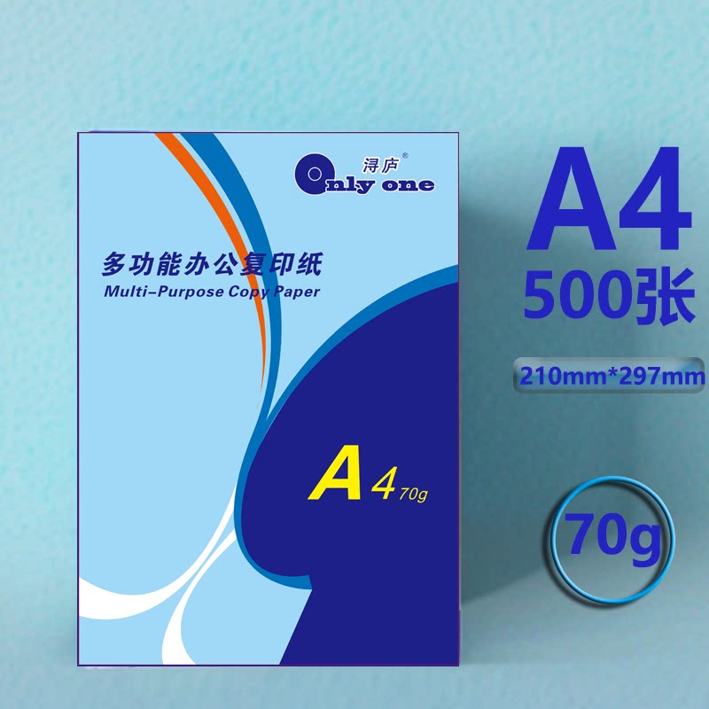a4 printing paper for office use 70g/80g printing a4 copy paper whole ...
