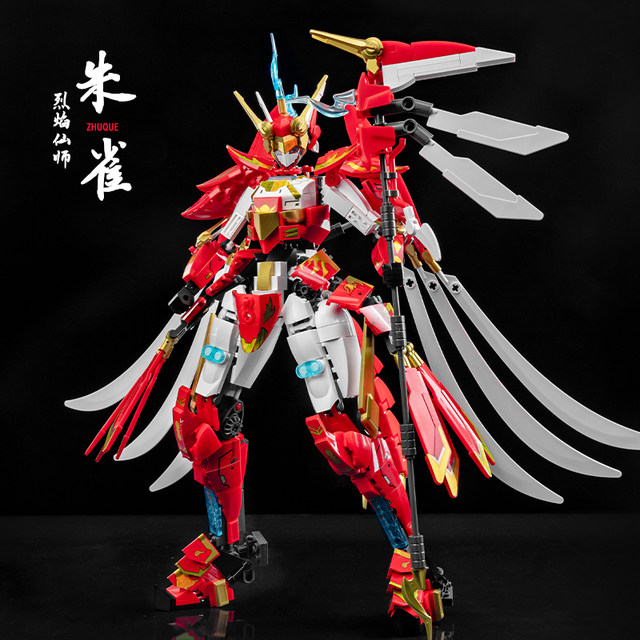 Little Luban Mountains and Seas Qinglong White Tiger Vermillion Bird ...