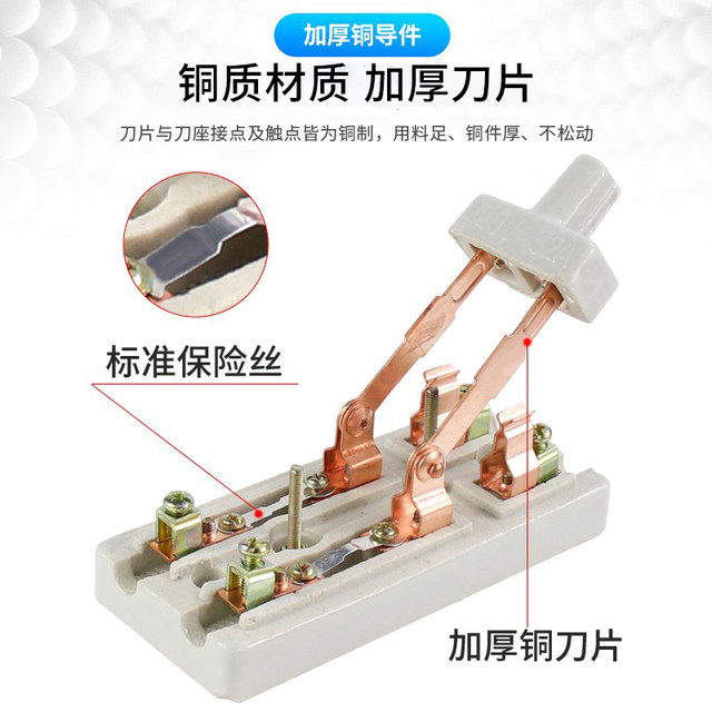 HK2 knife switch knife gate power outage old three-phase 32A open load ...