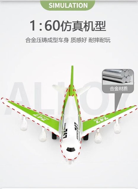 Alloy airplane model children's pull-back small airplane Boeing 747 ...