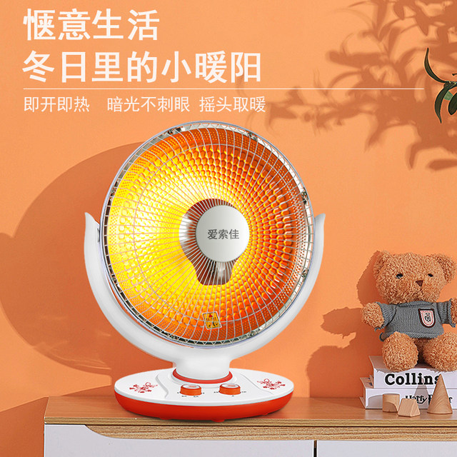 Little Sun Heaters Household Large Electric Heating Boiler Bathroom ...