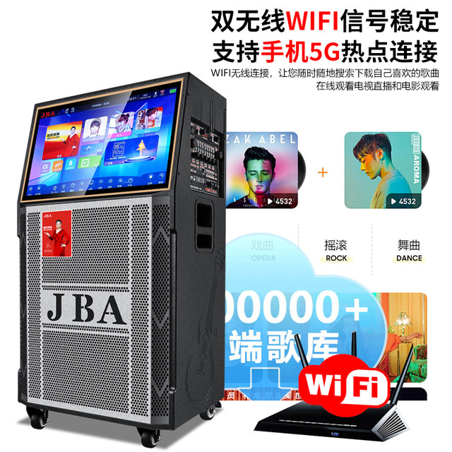 JBA high-end high-power square dance audio high-power outdoor karaoke ...