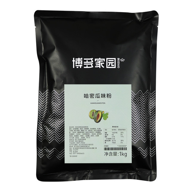Botuo home milk tea fruit flavor powder 1kg mango milk tea powder ...