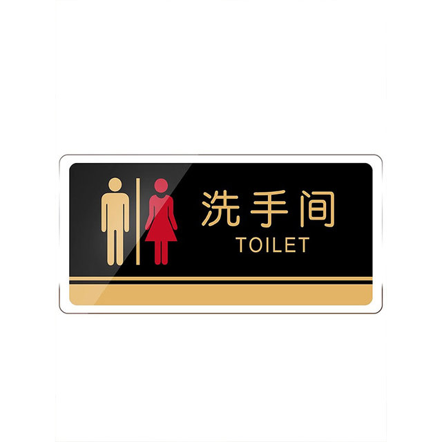 Acrylic men's and women's bathroom prompt signs, restroom left and ...
