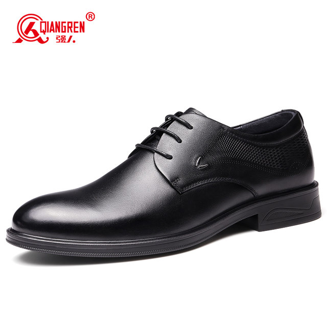 Strong person 3515 spring new men's leather shoes dermis -breathable ...