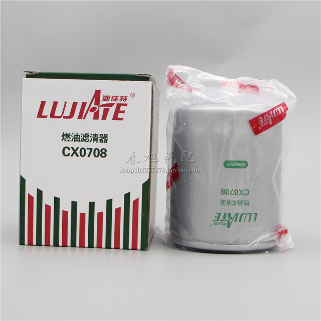 CX0708 diesel car filter tf-8868 forklift CX7085/CX0708B/CX150 diesel ...