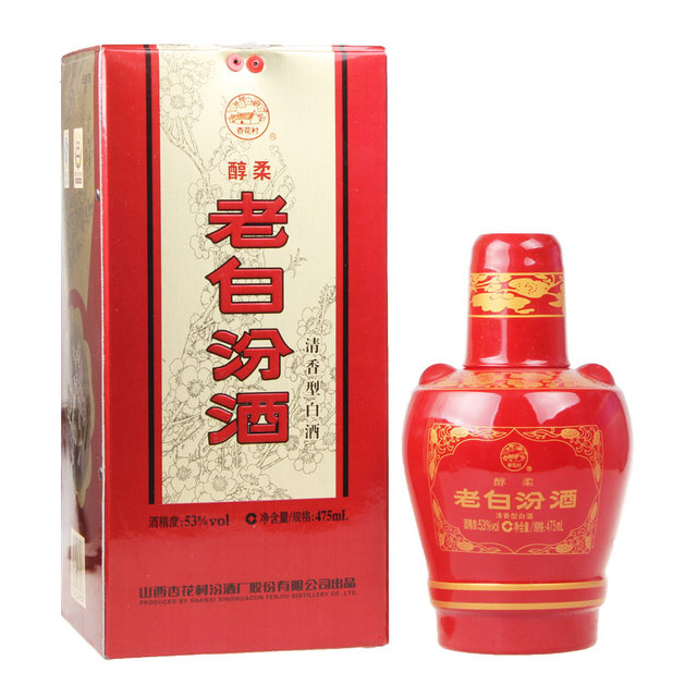 Fenjiu 53 degrees mellow and tender Bai Fen wine 475ml gift box ...