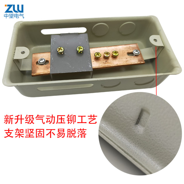 LEB local equipotential bonding terminal box national standard copper ...