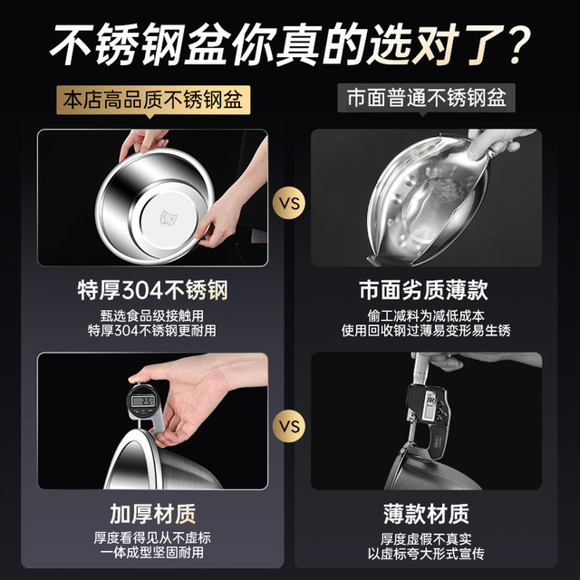 Extra thick 304 stainless steel basin food grade household egg beating ...