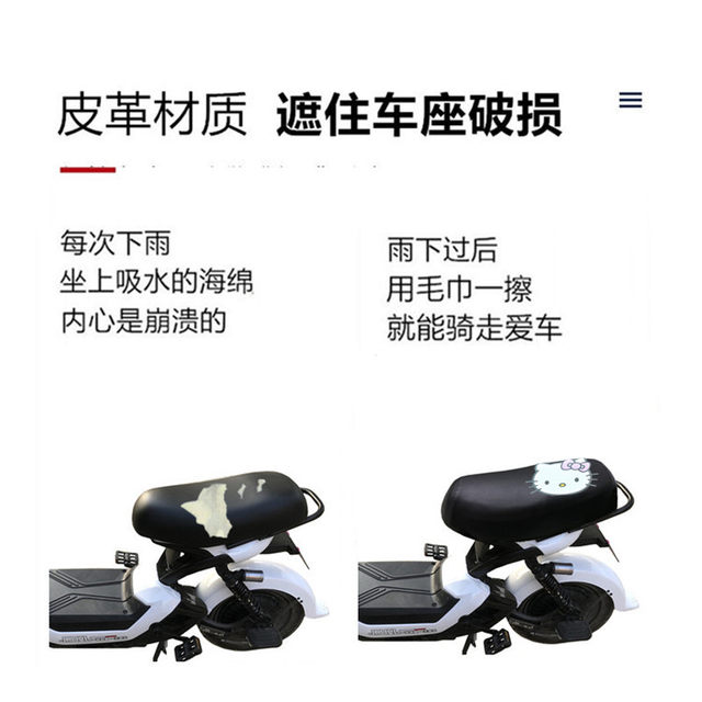 Yadi Malaysia extremely cool electric vehicle cushion sleeve New Rima ...