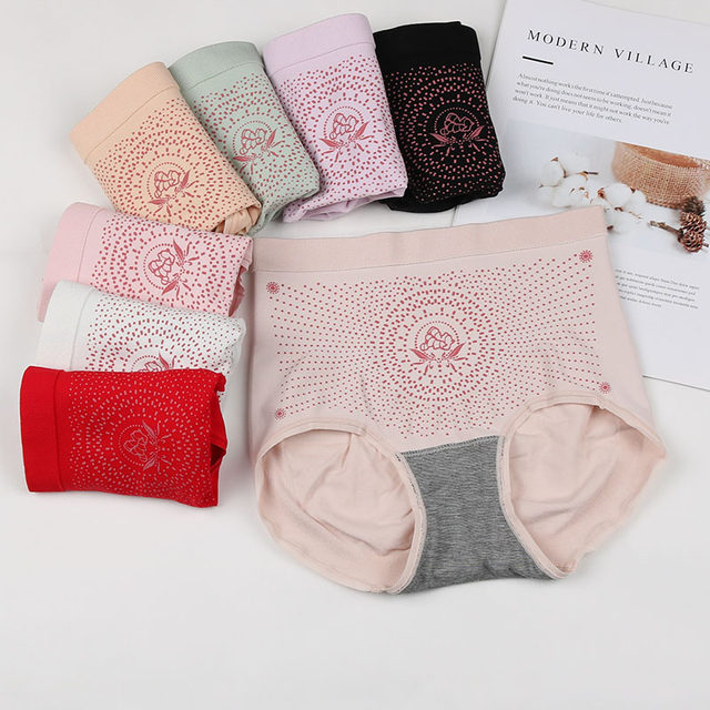 2 pairs of solid color ginger pants graphene bottom crotch warm uterus ...