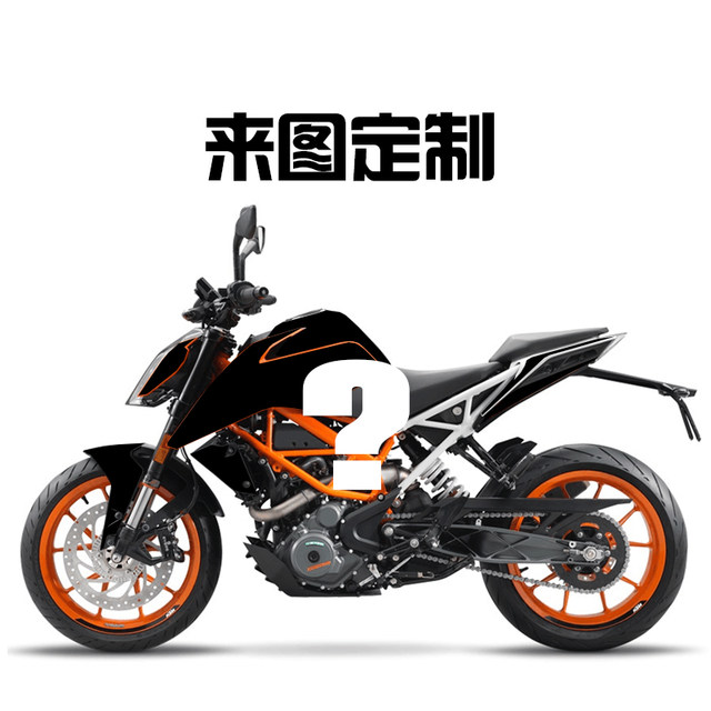 Suitable for KTM duke 390 250 modified decals, stickers, car stickers ...