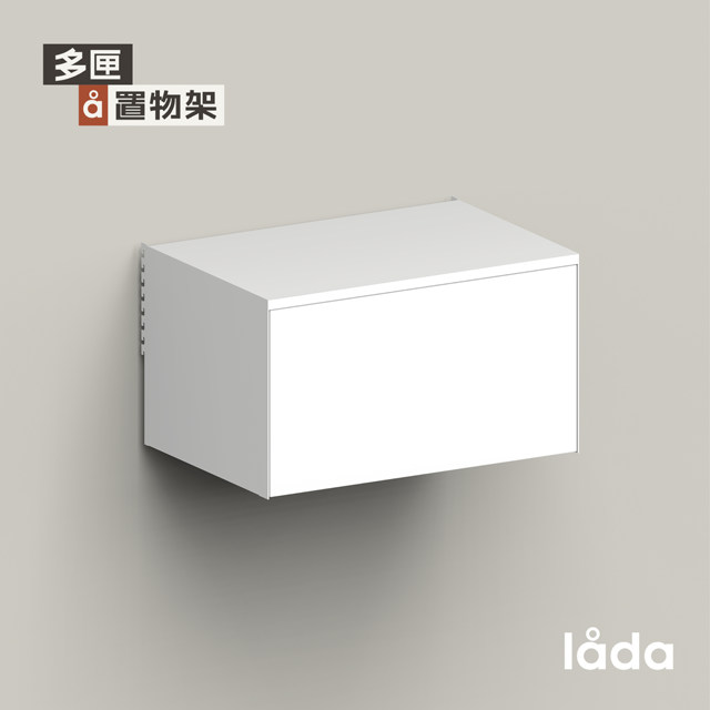Multi-box lada system001 partition shelf system drawer cabinet living ...