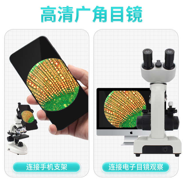 Jiangnan professional-grade binocular microscope biological ...