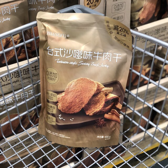 Sam Purchase Zhang Fei Taiwanese Satay Beef Jerky 480g Original Cut ...