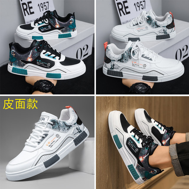 Large size 45 men's shoes 2024 autumn and winter explosion 46 leather ...