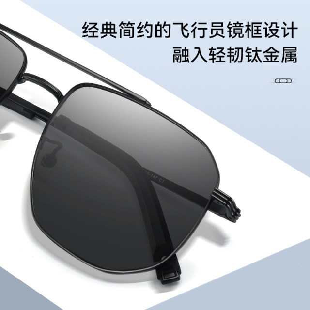 Oona polarized sunglasses for men, anti-UV aviator classic style, can ...
