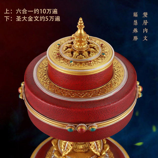 Tibetan switch to Jian Guanyin's new six -character plug -in Tianzhu ...