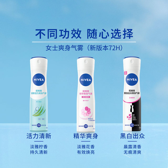 Nivea armpit spray for women to remove odor and last long-lasting fresh ...